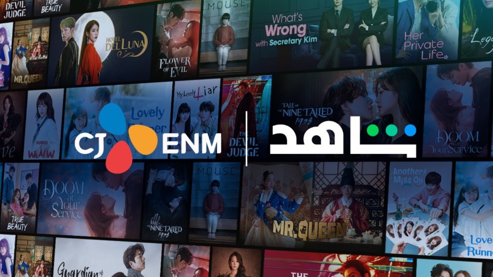 CJ ENM Inks Major Content Deal With Shahid to Bring K-Dramas to MENA - alhalnews.com